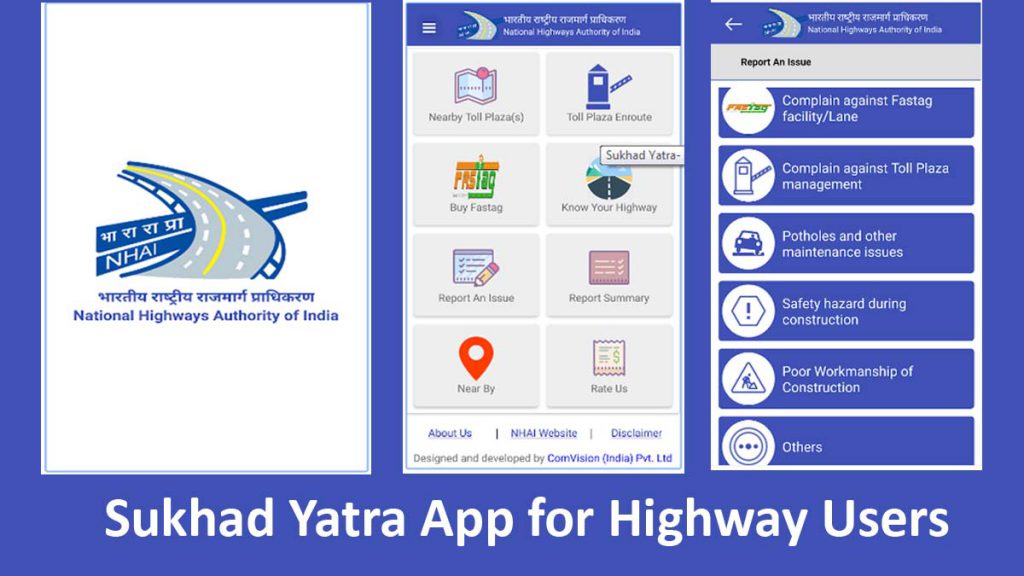 New Mobile App For Highway Users - TruckSuvidha Blog